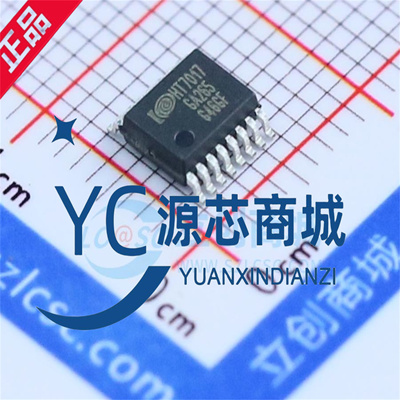 钜泉光电HT7017电能计量芯片