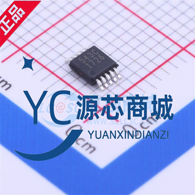 CS5343-CZZR丝印543C转换芯片