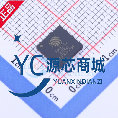 乐鑫ESP32-S3FH4R2WiFi蓝牙芯片
