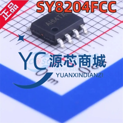 矽力杰 SY8204FCC 封装SOP8 全新4.5V~30V 同步降压调节器芯片