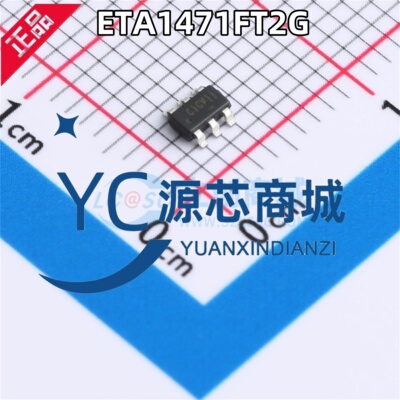 原装正品 ETA1471FT2G 贴片SOT23-6 全新3A同步降压开关芯片