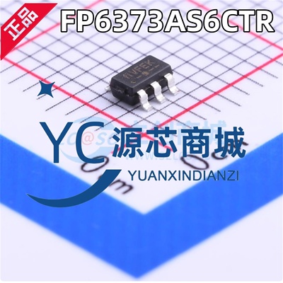 原装正品 FP6373AS6CTR 封装SOT23-6 全新降压DC-DC电源芯片