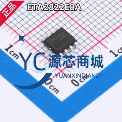 全新原装 ETA2822E8A ETA2822 贴片SOP8 降压DC-DC开关电源芯片