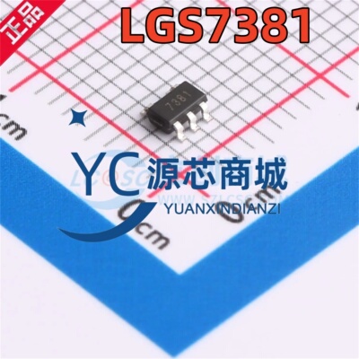 棱晶 LGS7381 封装SOT23-5 全新0.5A单节锂电池充电芯片 LGS7381