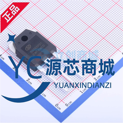 士兰微50T65FD1大功率IGBT三极管