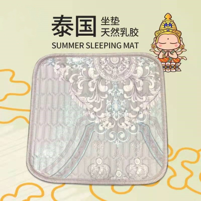 泰国天然乳胶坐垫舒适久坐美臀办公椅垫家用汽车软坐垫