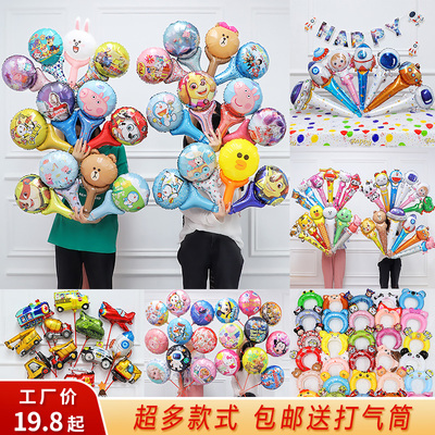 微商地推活动气球手持棒