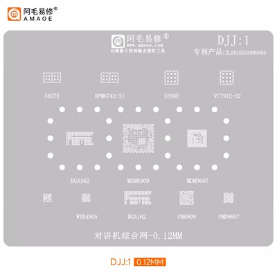 阿毛易修DJJ对讲机维修植锡网MSM8909/9607/PM8909/PMD9607/5596E