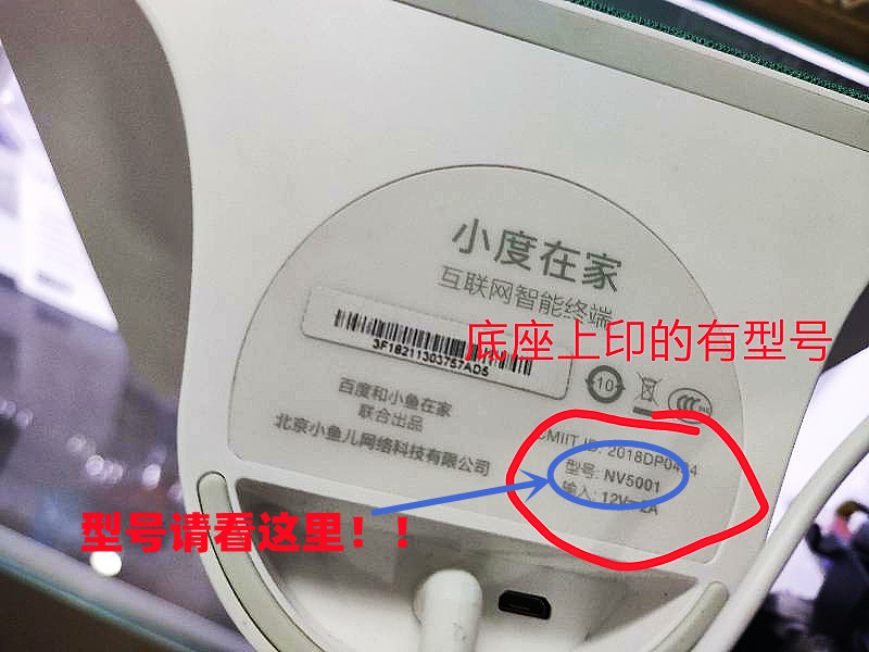小度在家1C 1S触摸屏NV6001 NV2001 NV6101 NV2101 NV5001外屏幕_虎窝淘