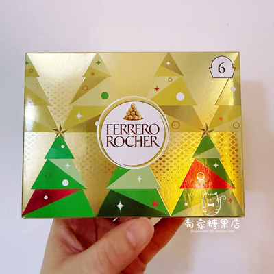 金莎巧克力FERREROROCHER