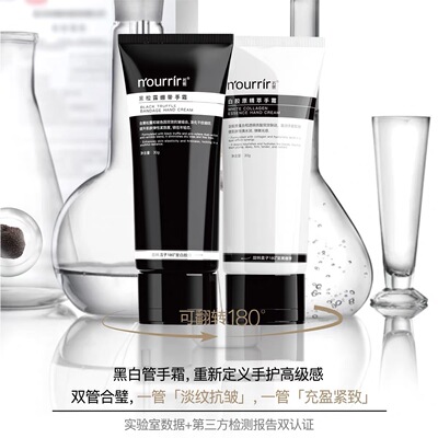 nourrir天美若熙黑松露白胶原护手霜玻尿酸嫩滑保湿补水紧致抗皱