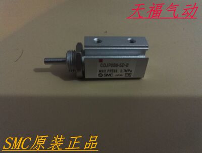 日本原装针型气缸CJP2B10/CDJP2B10-5D/10D/15D/20D-B双作用！