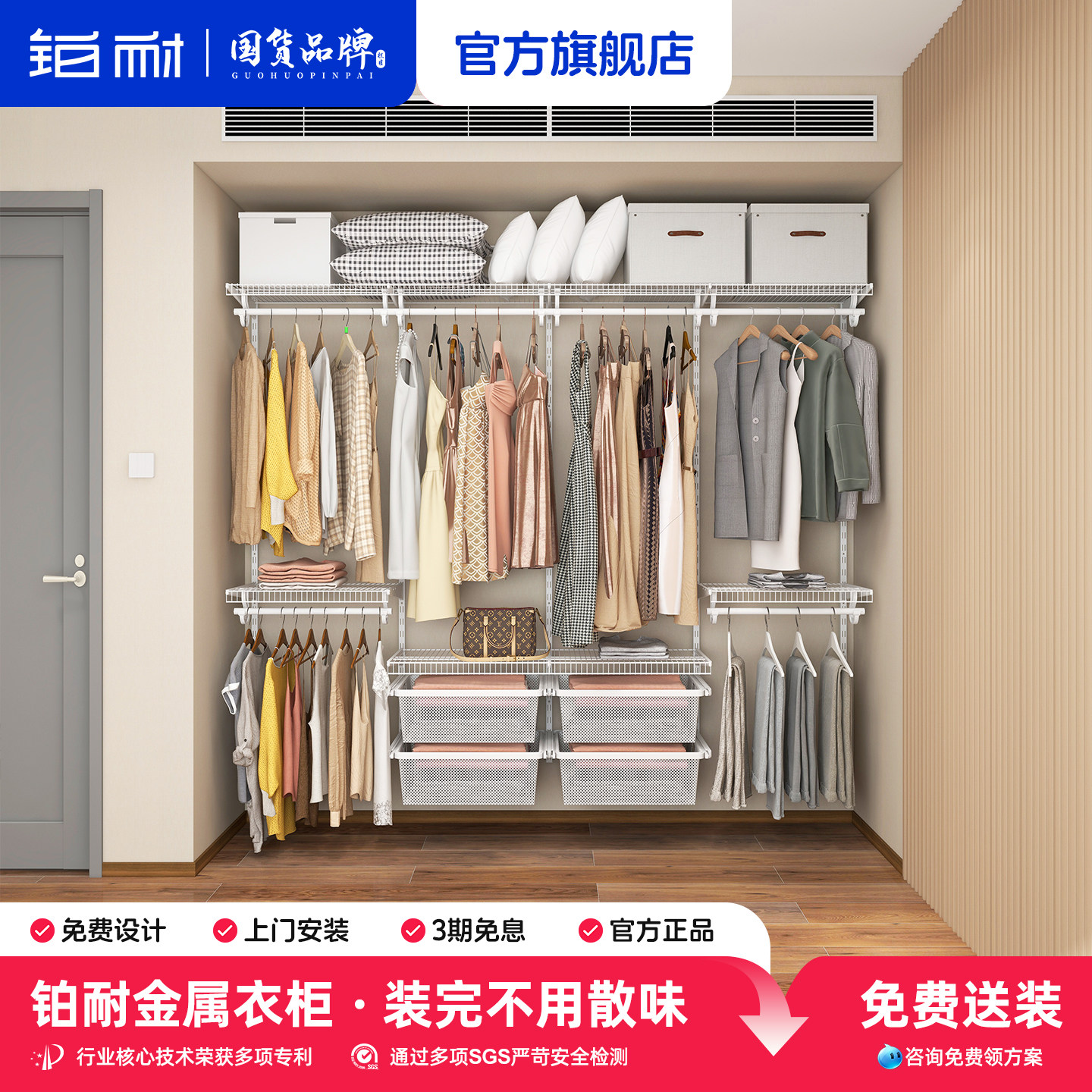 铂耐金属衣柜砌墙衣帽间自制全屋定制走入式衣柜框架整体储物间