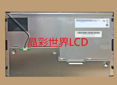 A116XW02 V0  友达液晶显示屏全新原厂原包现货，价格以咨询为准