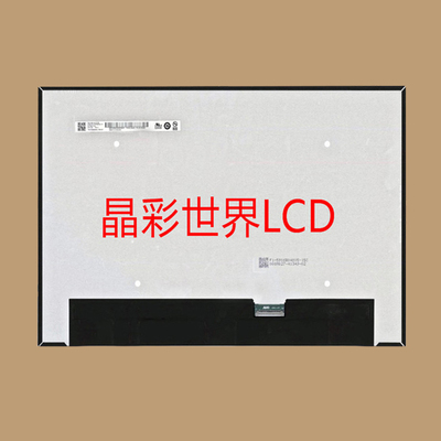 B160QAN02.M  友达液晶显示屏全新原厂原包现货，价格以咨询为准