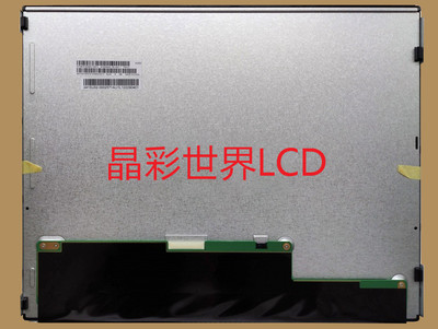 M150GWX3 R0 龙腾液晶显示屏全新原厂原包现货，价格以咨询为准