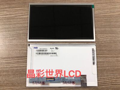 原厂原装龙腾10.1寸 M101NWT2 R0 R1 R2价格以咨询为准 1024 600