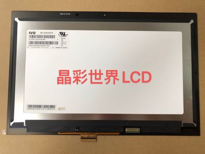 M133NWF4  R3原厂原装13.3寸惠普液晶总成现货 , 价格以咨询为准