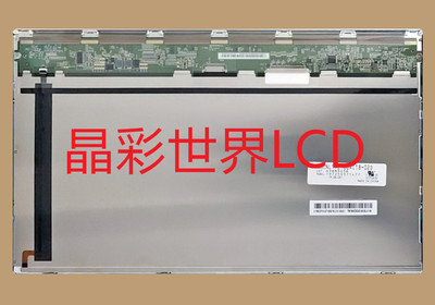 NL192108AC18-02D NLT液晶显示屏全新原厂原包现货价格以咨询为准