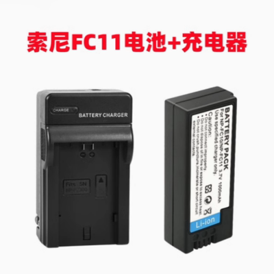 适用索尼DSC-P2 P3 P5 P7 P10 P12 V1 F77相机NP-FC11电池+充电器