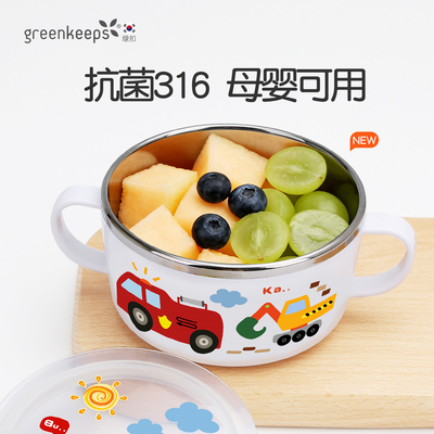 greenkeeps316不锈钢儿童碗防摔