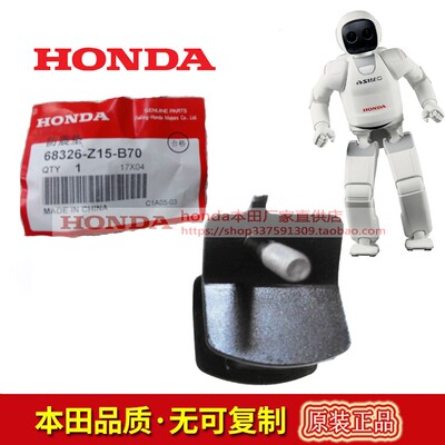 原装汽油发电机组HONDA防震垫