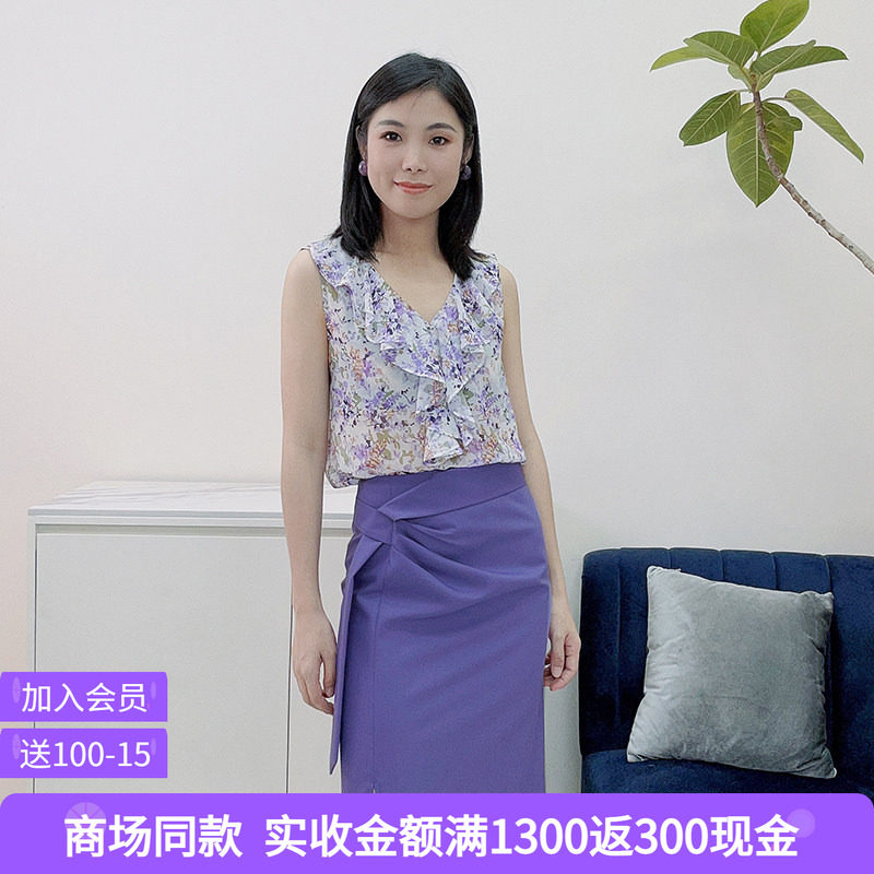 司歌EIIRV领印花雪纺荷叶无袖背心上衣ET871335