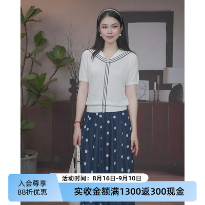 司歌海军领针织套头上衣G93G3815