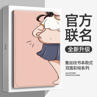 NUOPAISI适用oppo Pad5Pro保护套2026新款oppo平板5Pro保护壳4Pro电脑外壳Pad皮套全包防摔支架壳