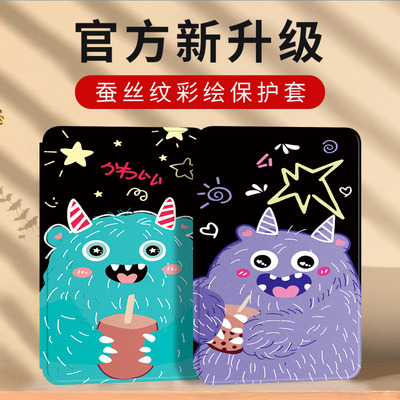 华为matepadpro保护套12.2英寸