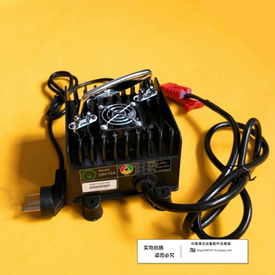 白云Q508/K508/Q5洗地机智能充电器24V15A免维护充电器洗地机配件