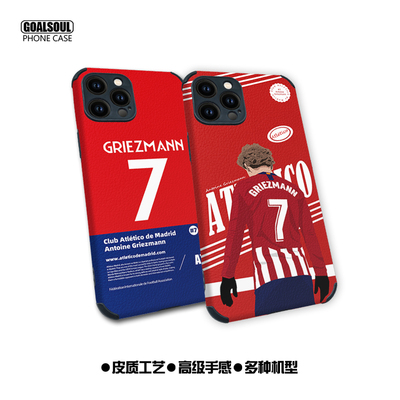 格里兹曼皮质软壳足球潮牌