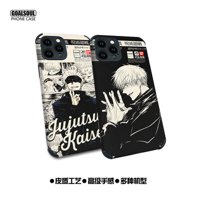 五条悟15pro手机壳ip15/14/13 14pm 15promax咒术回战mate60pro mate50/40pro皮质软壳K60/50米14/13 iqoo11