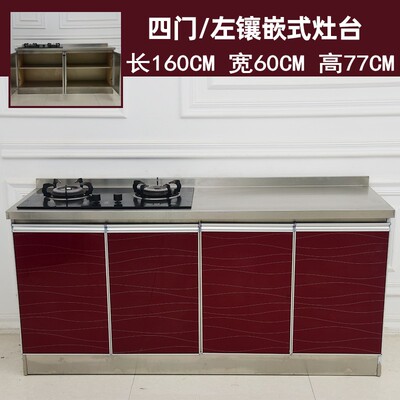 60宽度经济型移动不锈钢橱柜简约碗柜储物柜收纳柜简易家用灶台柜