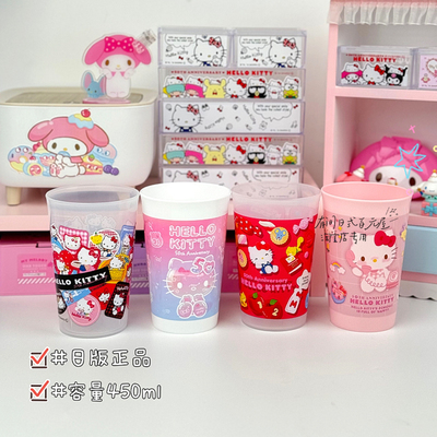 LEC日本可爱卡通漱口杯