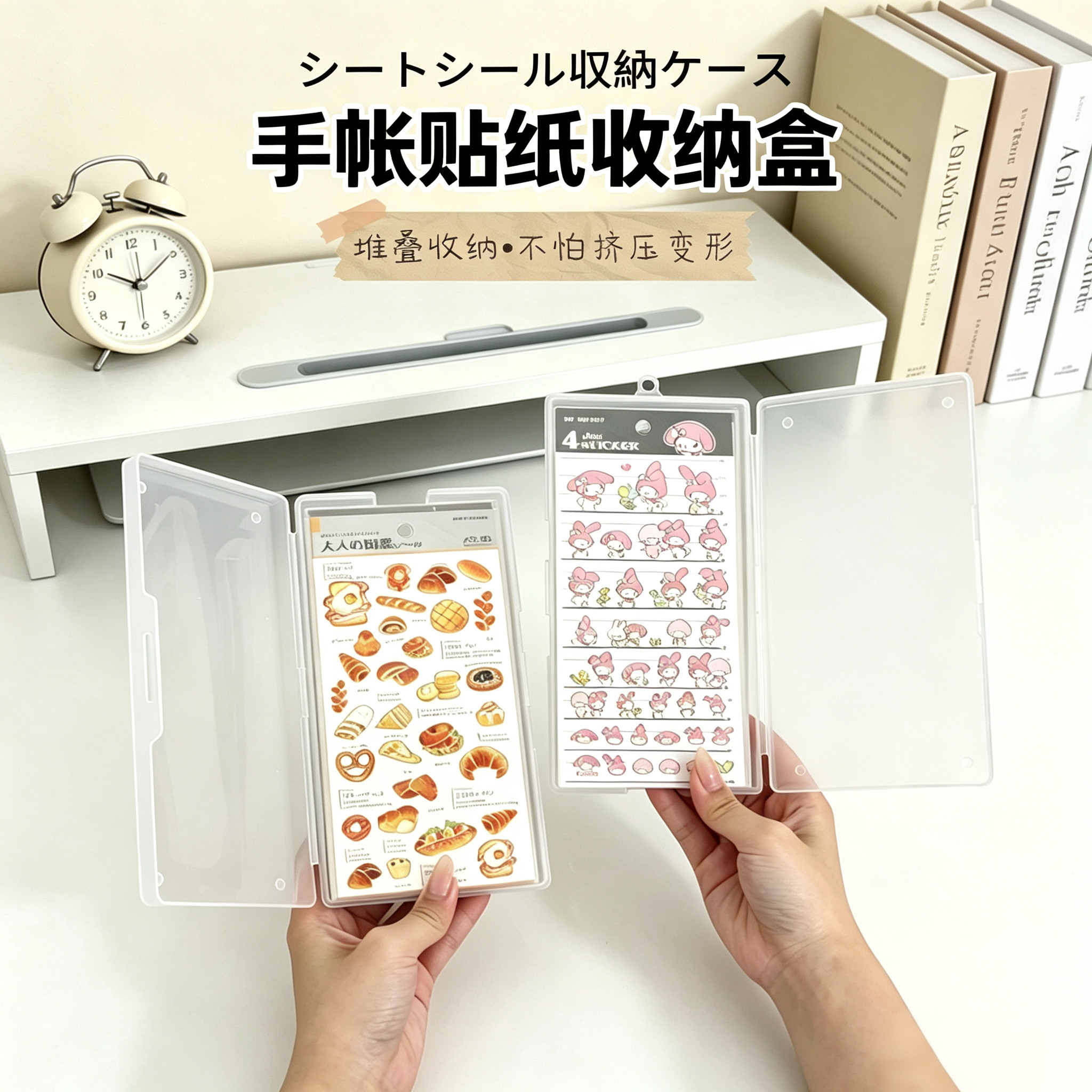 日本YAMADA贴纸收纳盒大人的图鉴日系贴画小物标签印章文具整理盒