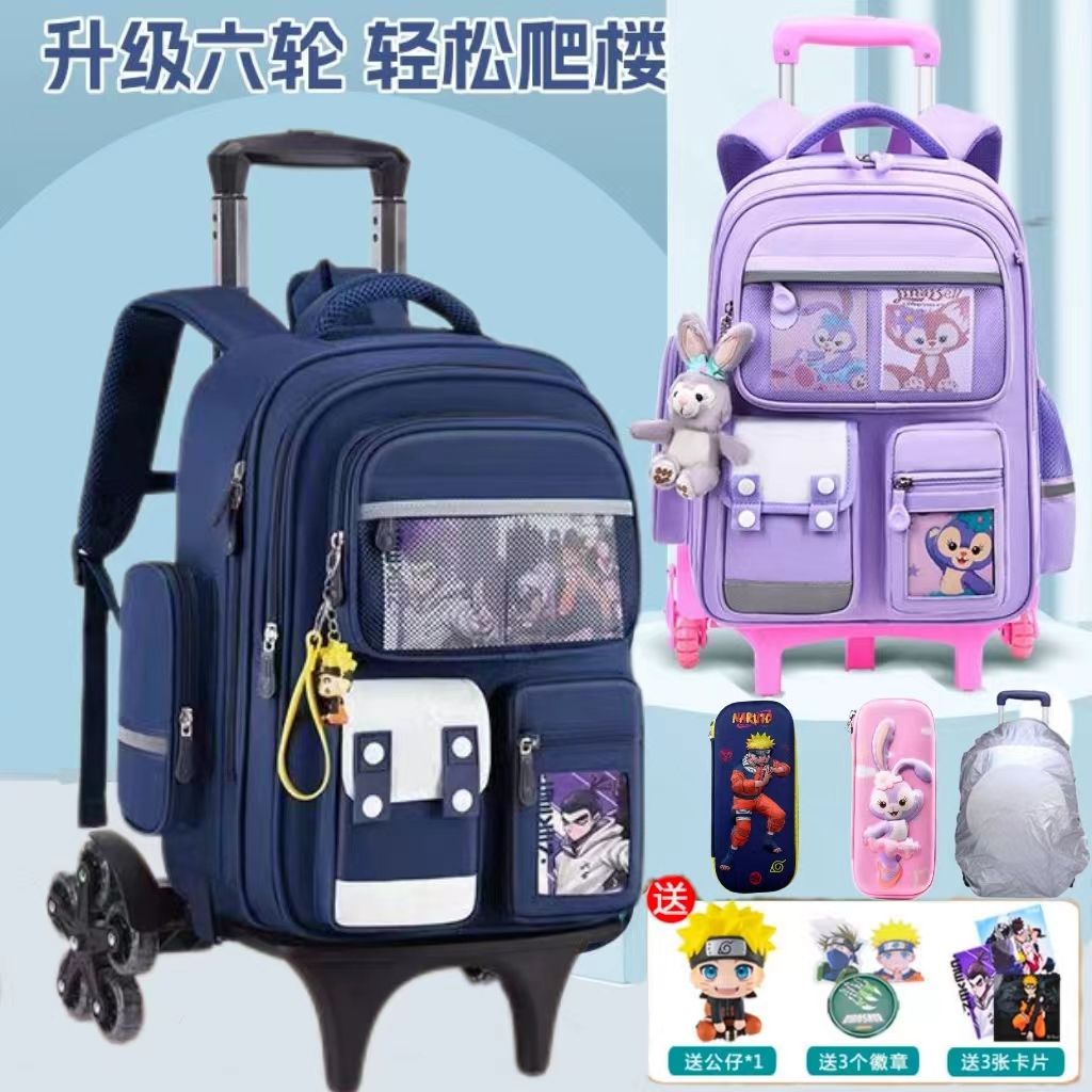 小学生拉杆书包儿童一二三到六年级拖拉包上下楼大容量防水可折叠