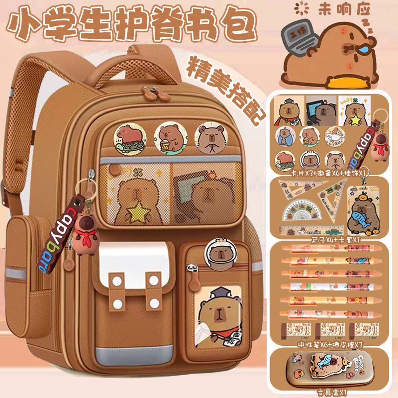 卡皮巴拉新款男生减负小学生书包大容量超轻女孩护脊水豚双肩背包