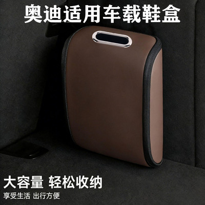 奥迪A6L后备箱收纳箱A4LA7A8L新款Q5LQ6Q7Q8尾箱整理箱收纳