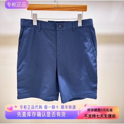 哈吉斯hazzys专柜正品2026夏新款休闲男净色短裤下装ACDZP0DBP53
