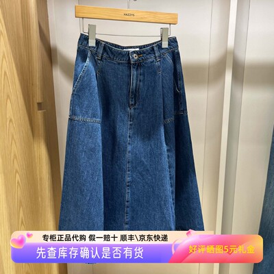 哈吉斯hazzys专柜正品2025秋新品女装半身裙牛仔裙装ABQST0CCT10