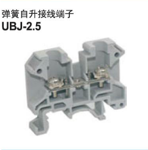 弹簧上海友邦端子排