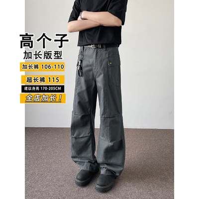 多口袋工装裤男185设计感加长高个子纯棉显高直筒微喇休闲长裤子