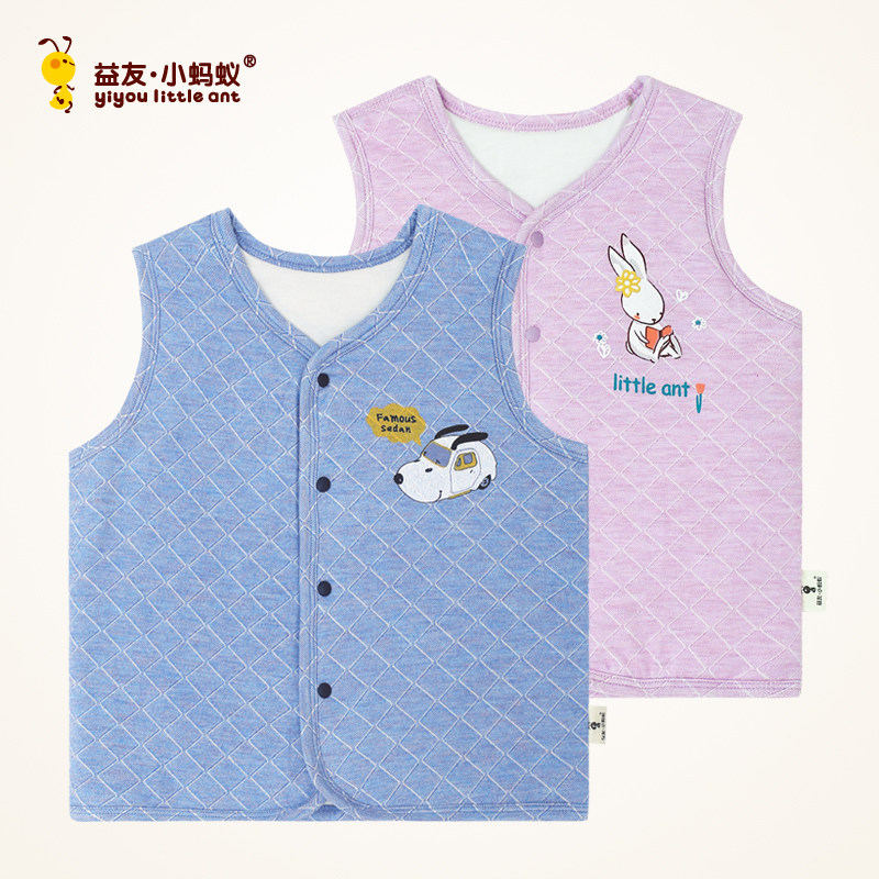 益友小蚂蚁73-110码三层对开马甲夹棉加厚男女童保暖背心儿童坎肩