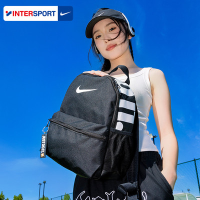 Nike耐克官网双肩包男包女包运动包小学生书包儿童休闲背包DR6091