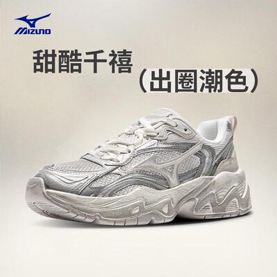 美津浓男鞋女鞋2026春季新款运动鞋跑步TRAINER 2K V2跑鞋休闲鞋