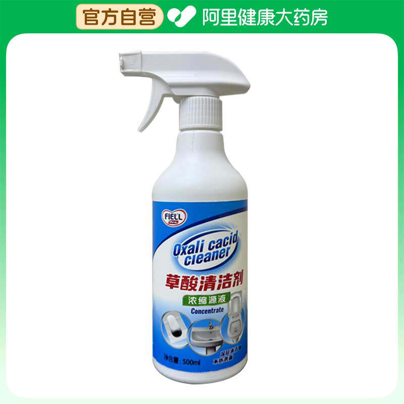 FIELL草酸清洁剂500ml