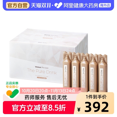 AXXZIA晓姿光感白肌饮升级焕亮透白全身透亮15支*1盒