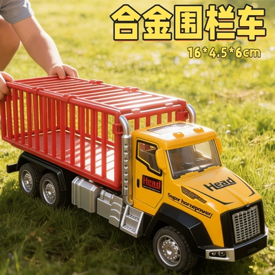 合金围栏车惯性滑行大容量卡车