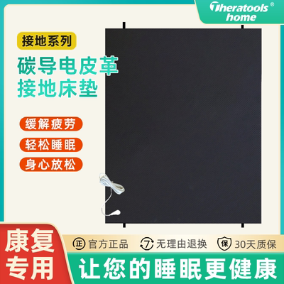 接地气pu皮革床单舒适透气